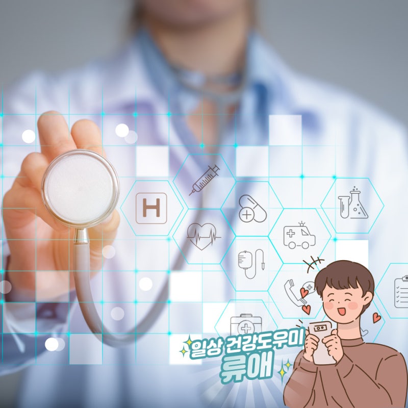간암 초기증상 및 원인 치료 간암1기2기3기4기 생존율 간암 말기 주의 네이버 블로그