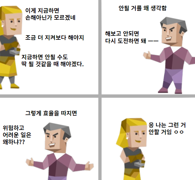 Mbti 궁합 Istp And Entp 궁합 연애 특징 밈 짤 차이 네이버 블로그