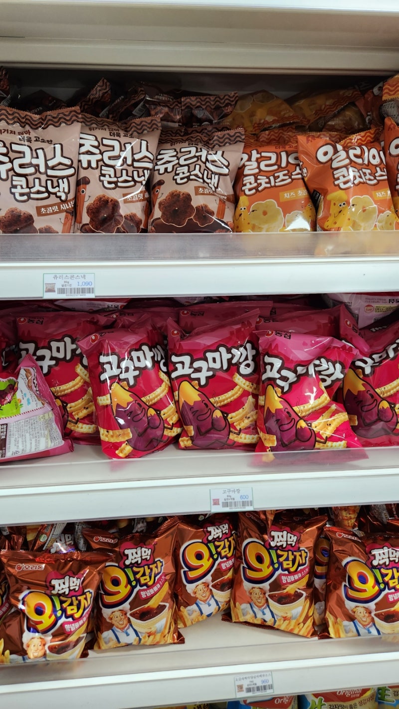 군마트 추천 술 양주 과자 화장품 합리적인 쇼핑정보 네이버 블로그