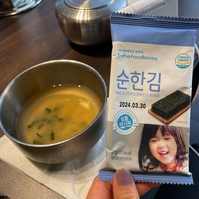 제주 애월 흑돼지 맛집 고기왕 기본에 충실한 찐맛집 네이버 블로그