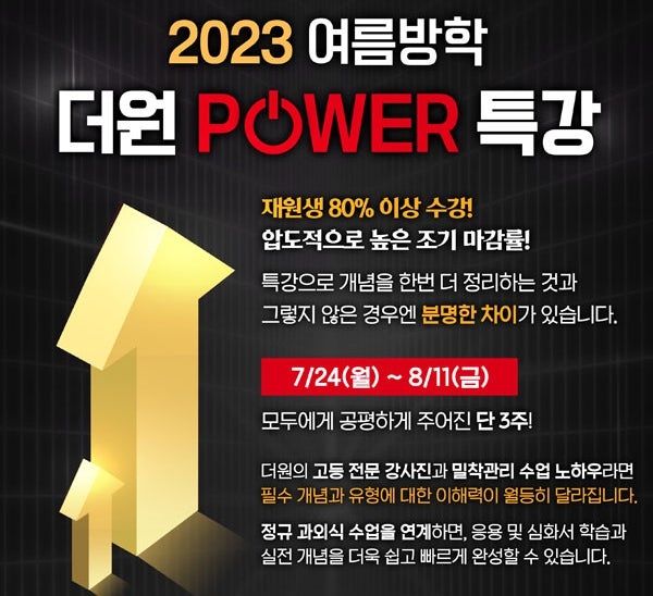 대치cms 사고력 더원수학 내신대비 추천 네이버 블로그