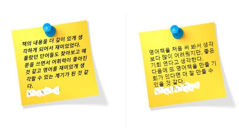 북크리에이터로 ABC Book만들기(자유학기 영어수업, 중고등 수행평가) : 네이버 블로그
