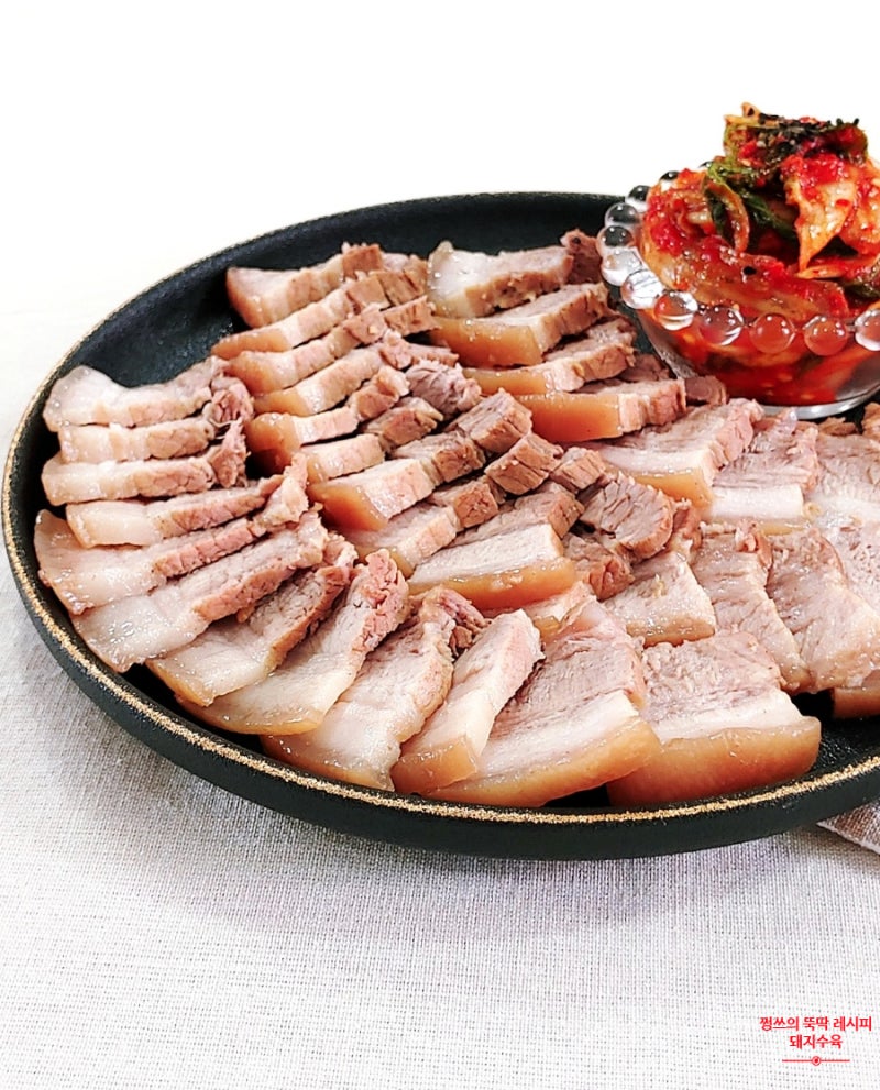 돼지수육 맛있게 삶는 법 삼겹살 수육 삶는 시간 수육 보쌈 레시피 네이버 블로그