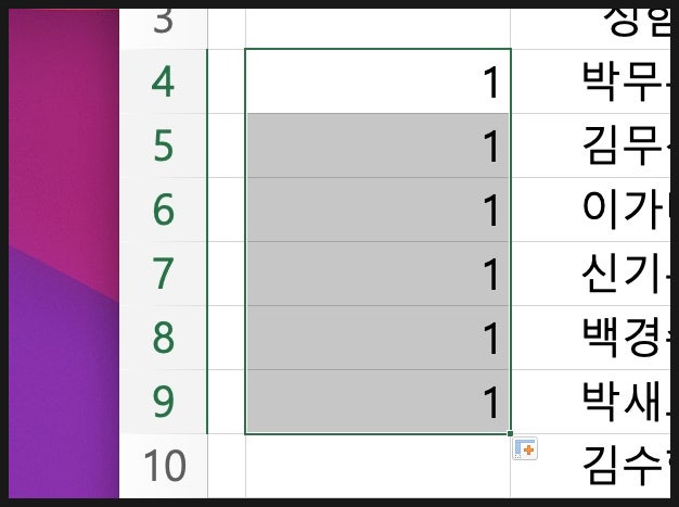 엑셀 숫자 연속 입력 자동채우기 5가지 방법 : 네이버 블로그