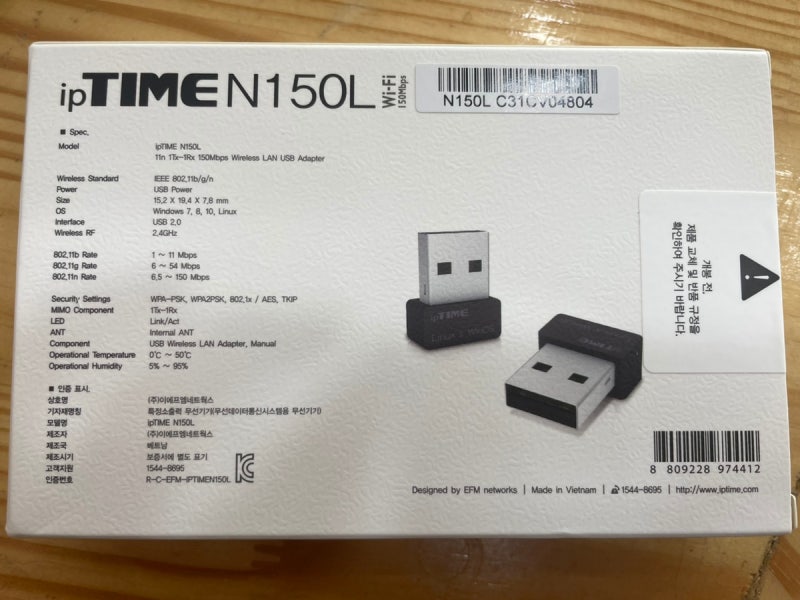 페이스리프트 더뉴 g70 빌트인캠 연결 후기(ipTIME N150L) : 네이버 블로그