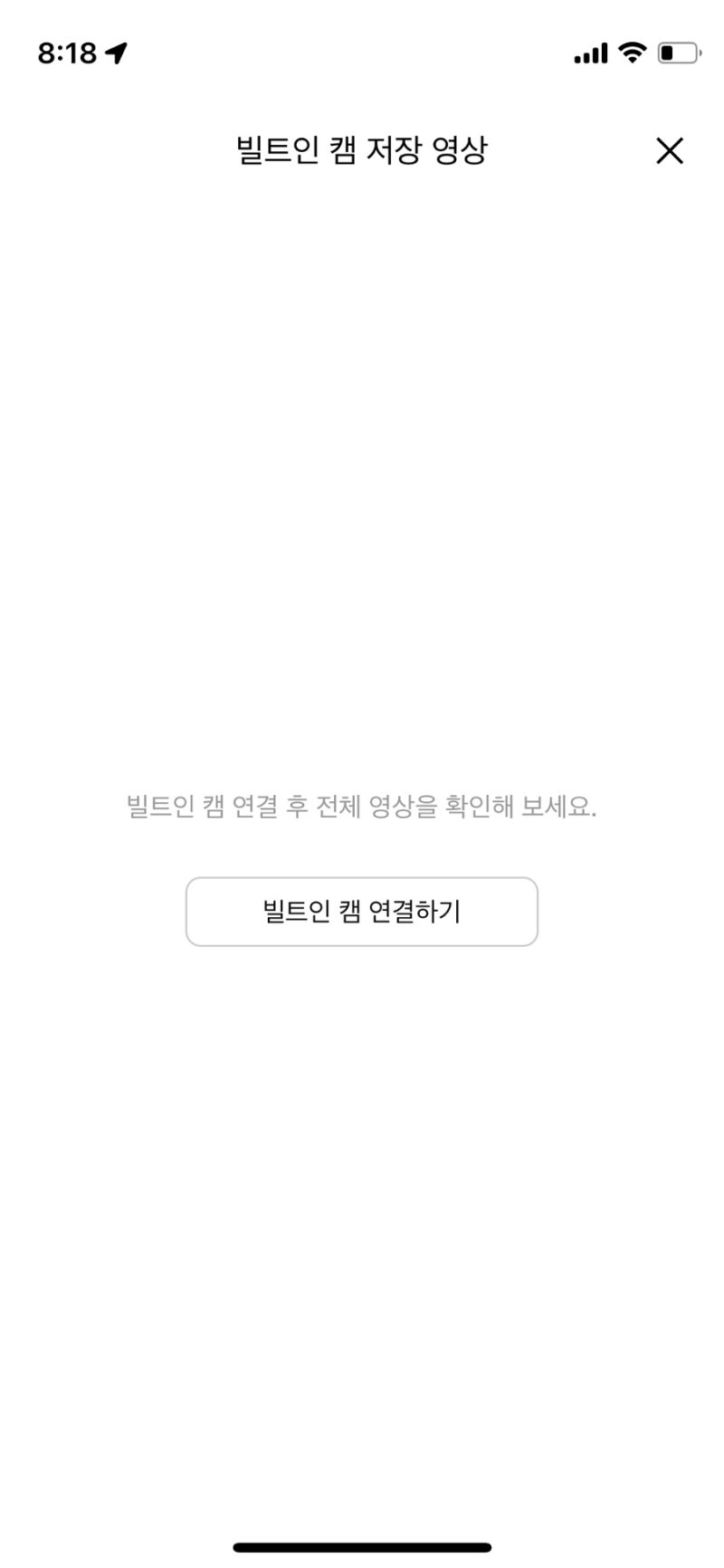 페이스리프트 더뉴 g70 빌트인캠 연결 후기(ipTIME N150L) : 네이버 블로그