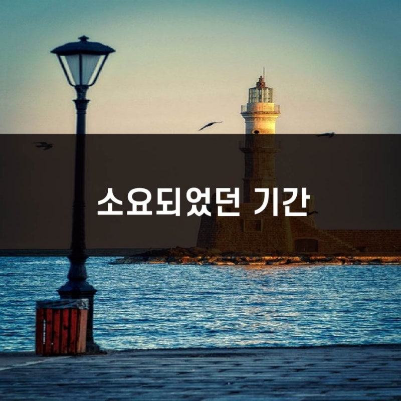 물리치료학과 편입 이렇게 준비해보세요 네이버 블로그