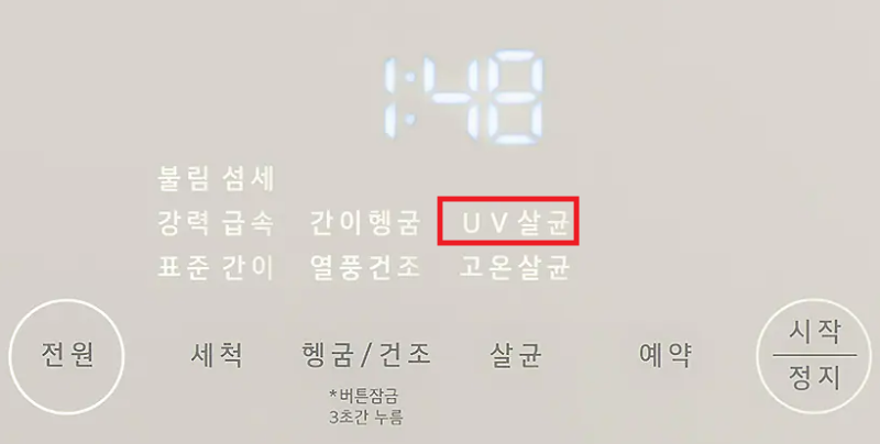 내돈내산 LG 식기세척기 6인용 DTC2NE 무타공 설치 후기 feat 디오스 오브제 컬렉션 : 네이버 블로그