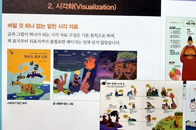 우리아이첫역사 무궁무진한국사 출시이벤트 견본신청 모바일온누리상품권다본책보상교환합니다 키다리어린이서점 네이버 블로그