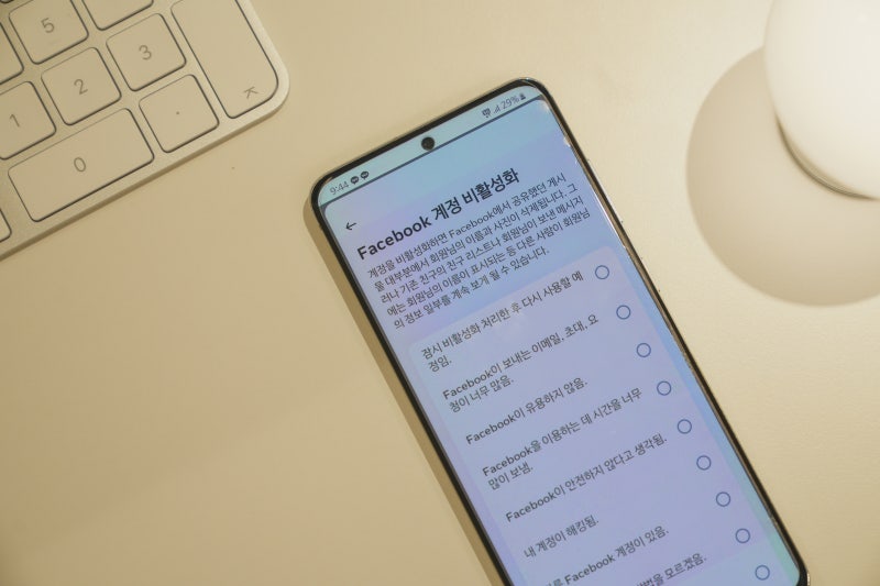페이스북 탈퇴 어떻게 페북 계정 삭제 비활성화 방법 네이버 블로그