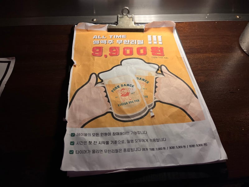 신논현맛집 포크댄스 삼겹살 구워주는 고기술집 네이버 블로그