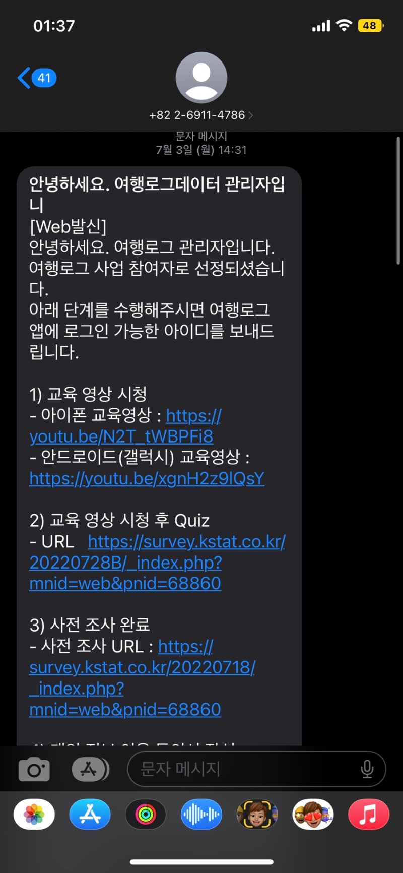 국내여행 정보 지원금 받고 여행가는 법 여행로그 지원금 여행로그 당일치기 영수증 선정 랜드마크 네이버 블로그