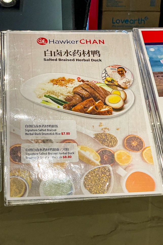 싱가포르 차이나타운 가성비 미슐랭 맛집ㅣ랴오판 호커찬 네이버 블로그