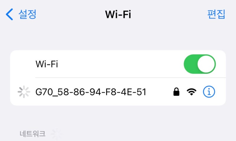 페이스리프트 더뉴 g70 빌트인캠 연결 후기(ipTIME N150L) : 네이버 블로그