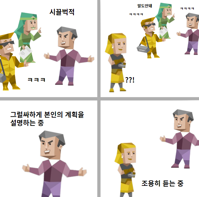 Mbti 궁합 Istp And Entp 궁합 연애 특징 밈 짤 차이 네이버 블로그