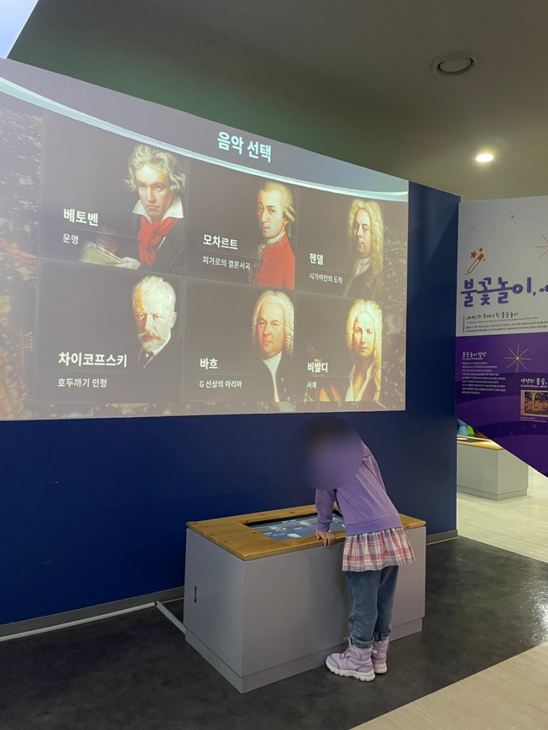 대전 실내 아이랑 가볼 만한 곳 대전 발명교육센터 창의발명체험관 네이버 블로그