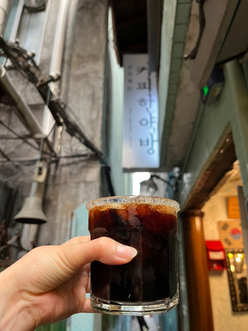 을지로3가역카페커피맛집 커피한약방 네이버 블로그