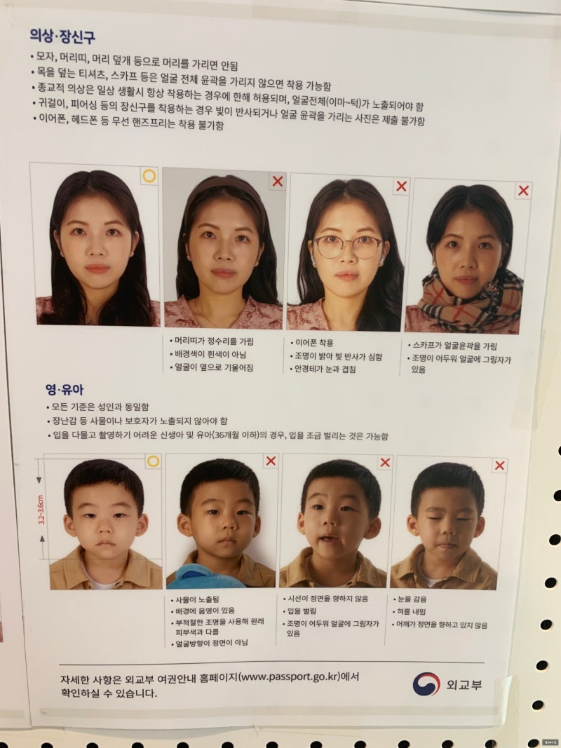 여권 재발급 신청하는 방법준비물 여권 사진 온라인 발급 소요시간 재발급 갱신 차세대전자여권 네이버 블로그