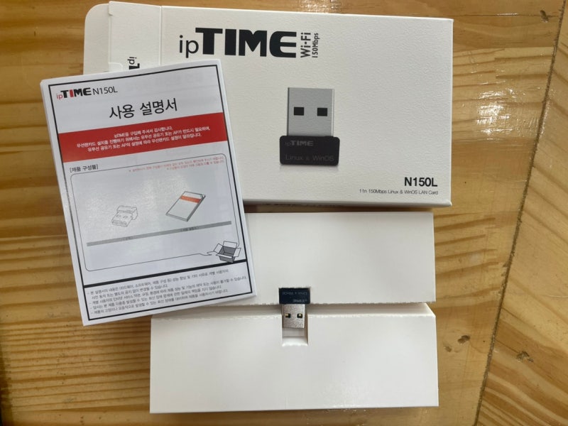 페이스리프트 더뉴 g70 빌트인캠 연결 후기(ipTIME N150L) : 네이버 블로그