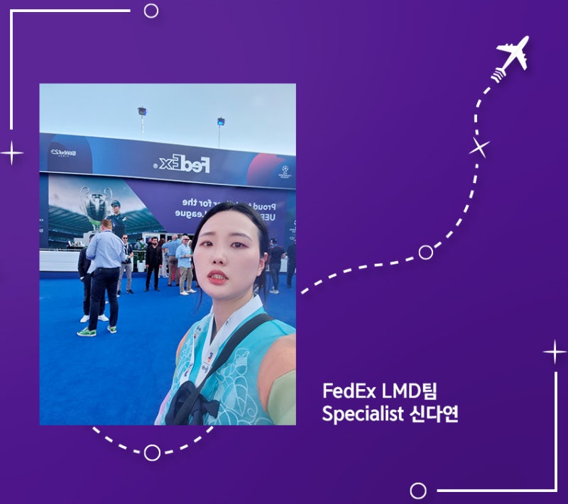 튀르키예로 떠나는 22-23 UCL FINAL 투어 1탄 : 네이버 블로그