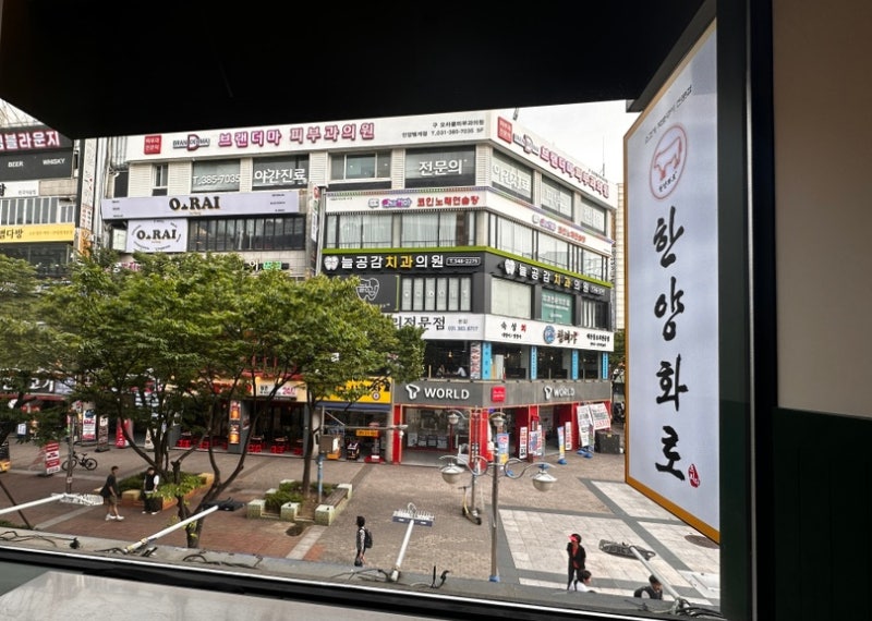 안양 범계 맛집 포크너 범계점 Forkner 네이버 블로그
