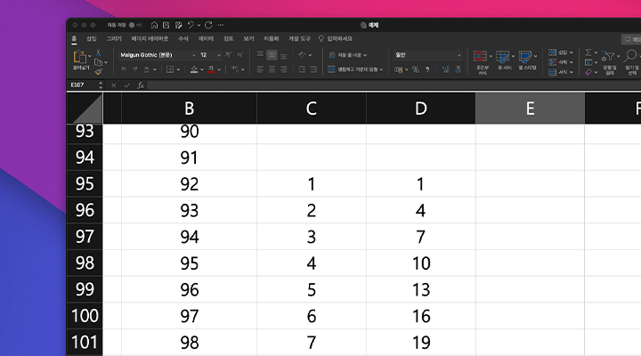 엑셀 숫자 연속 입력 자동채우기 5가지 방법 : 네이버 블로그