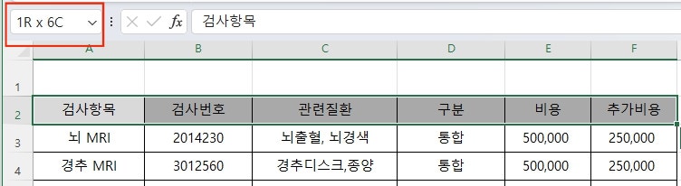 엑셀vlookup함수 10배 쉬운 꿀팁모음다른시트에러및오류대처법 네이버 블로그