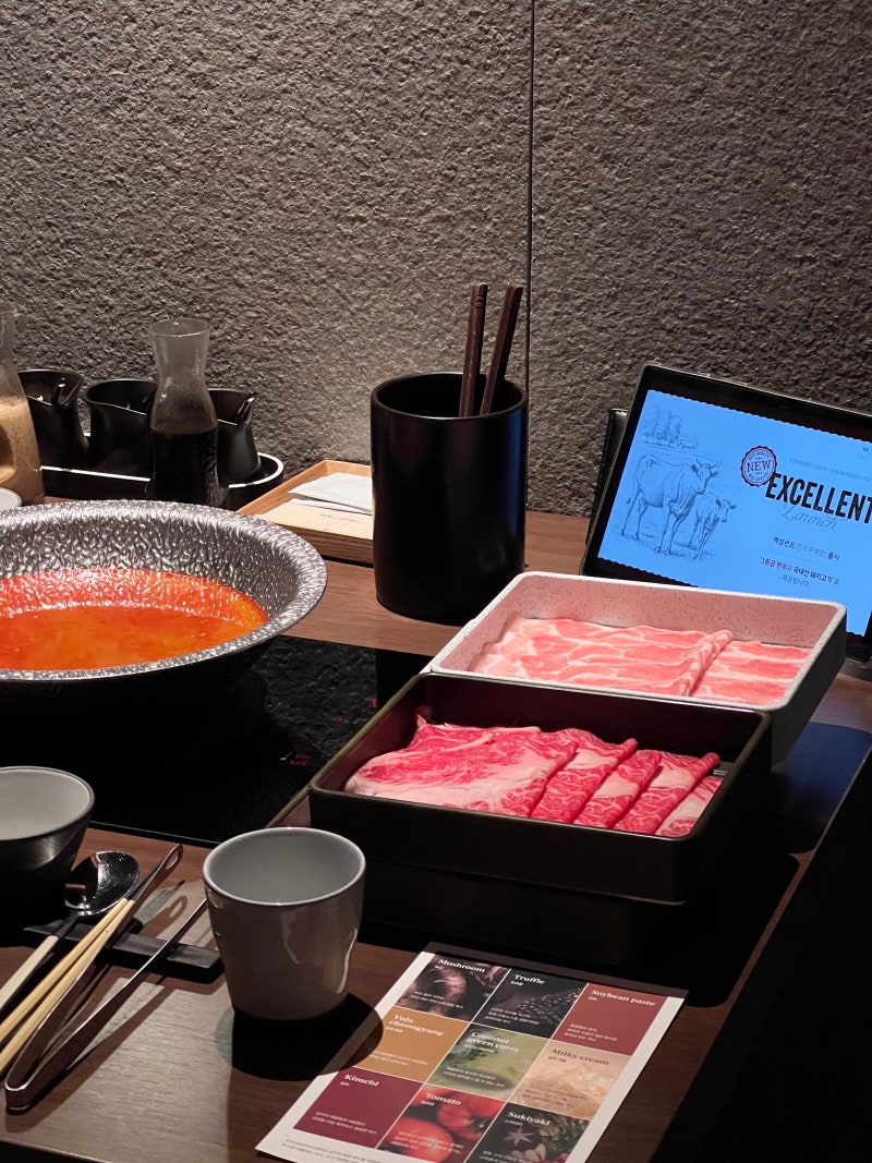 프리미엄 샤브샤브 맛집 모던 샤브 하우스 여의도점 무한리필로 배부르게 네이버 블로그