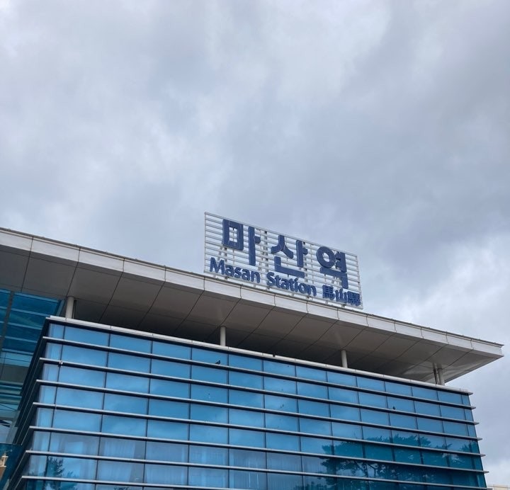 창원에서 한달살이 1일차 창원에서 제일 바쁜 두 사람의 하루를 소개합니다 규각 굿데이뮤지엄 림피드 향수 공방