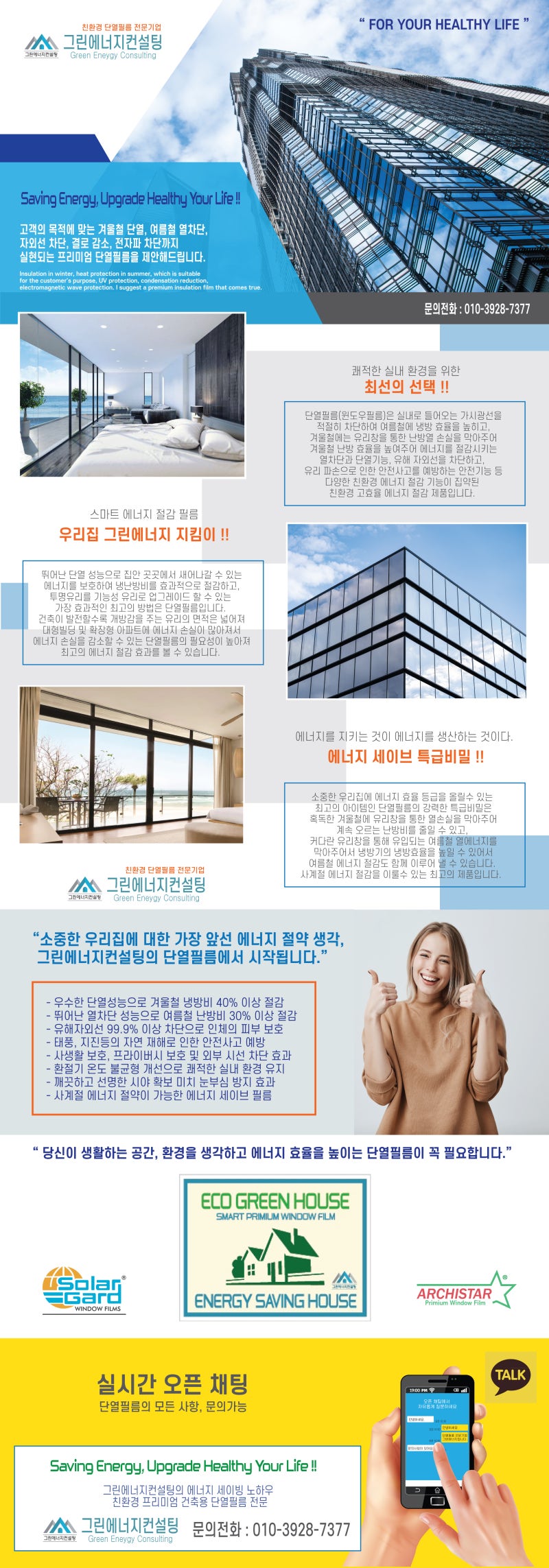대구 수성 해모로 하이엔 2023년 12월 입주 친환경 열차단필름 And 단열필름 공동구매 및 평면도 네이버 블로그