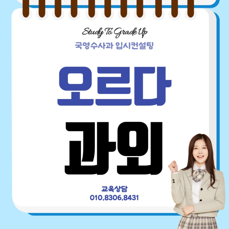 지구과학1 목차 과탐공부는 목차학습부터 지구화학1교과서 무엇을 배우는지 네이버 블로그