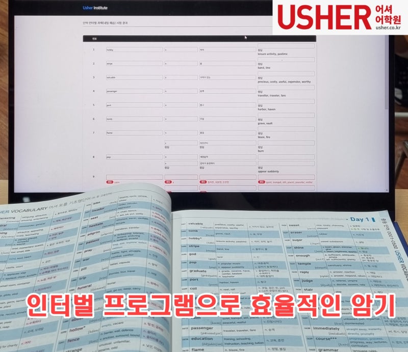 서초중 영어학원내신학원 여름방학특강은 신의 한수 네이버 블로그