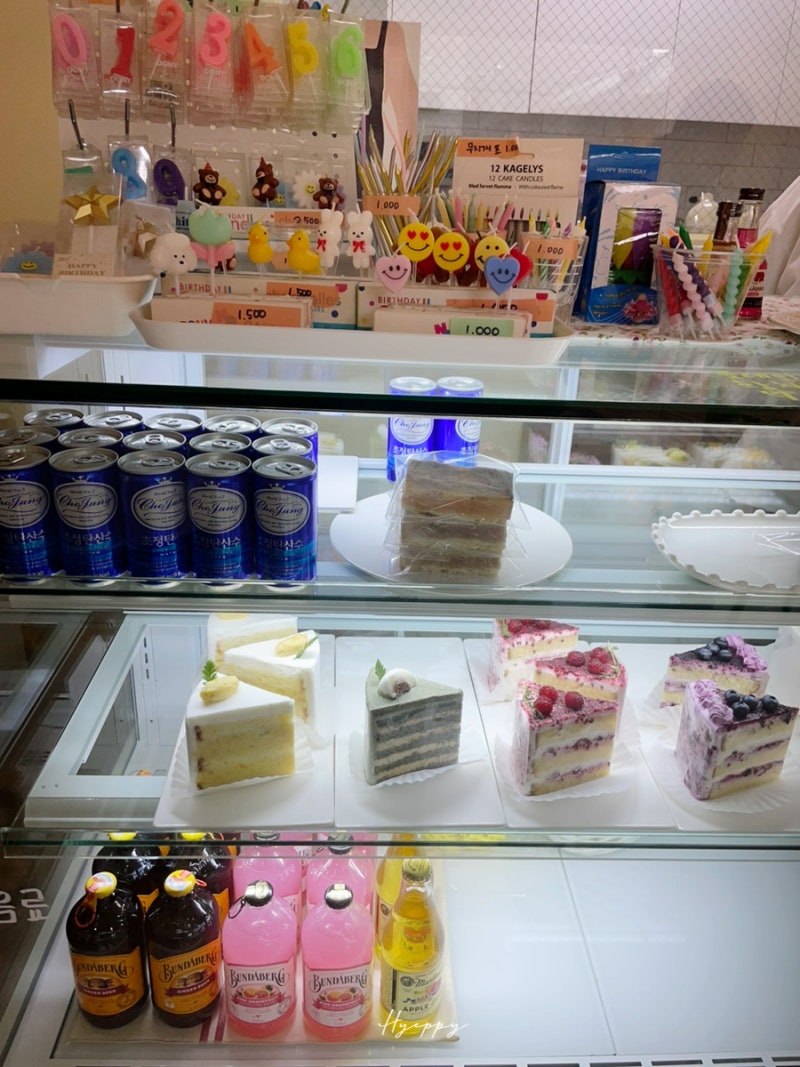 송파잠실 카페 석촌 레터링케이크 도시락케이크 맛집 1989 양과점 네이버 블로그