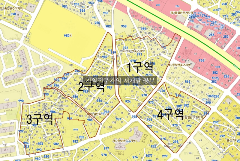 성동구 재개발 1순위 하왕십리 9구역 일대 모아타운 추진 중 네이버 블로그