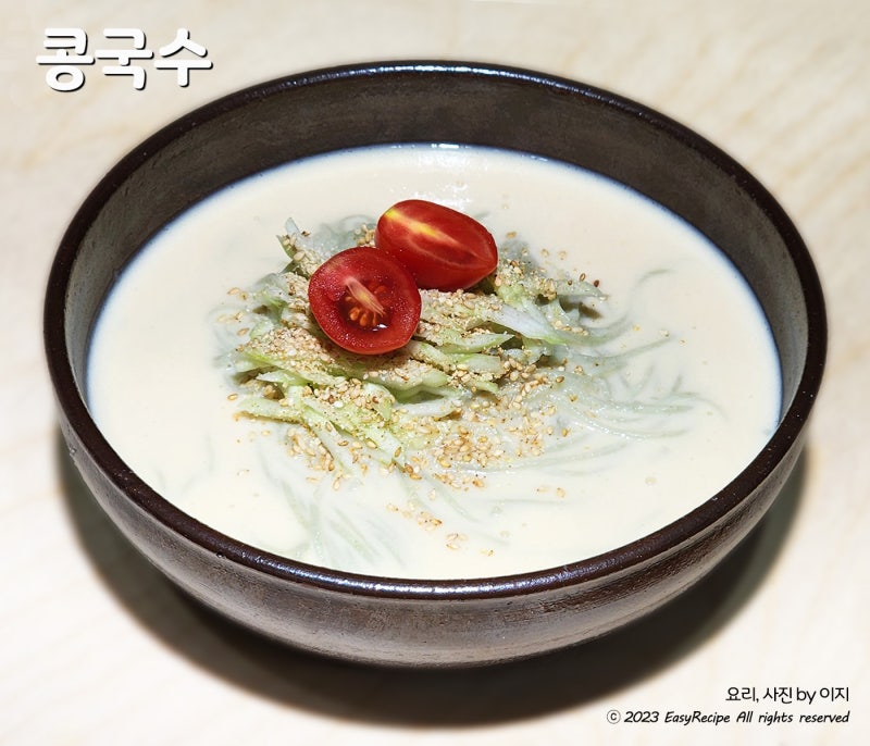 고소한 콩 국물 쉽게 만드는 법 And 여름 별미 콩국수 만들기 콩국물 보관 및 소비기한 네이버 블로그
