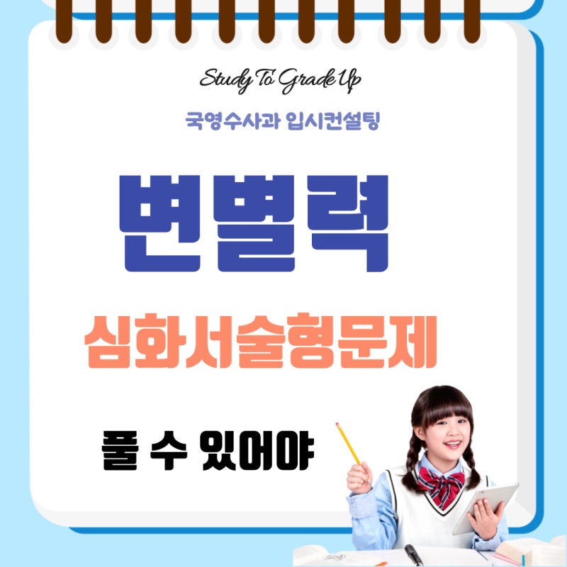 지구과학1 목차 과탐공부는 목차학습부터 지구화학1교과서 무엇을 배우는지 네이버 블로그
