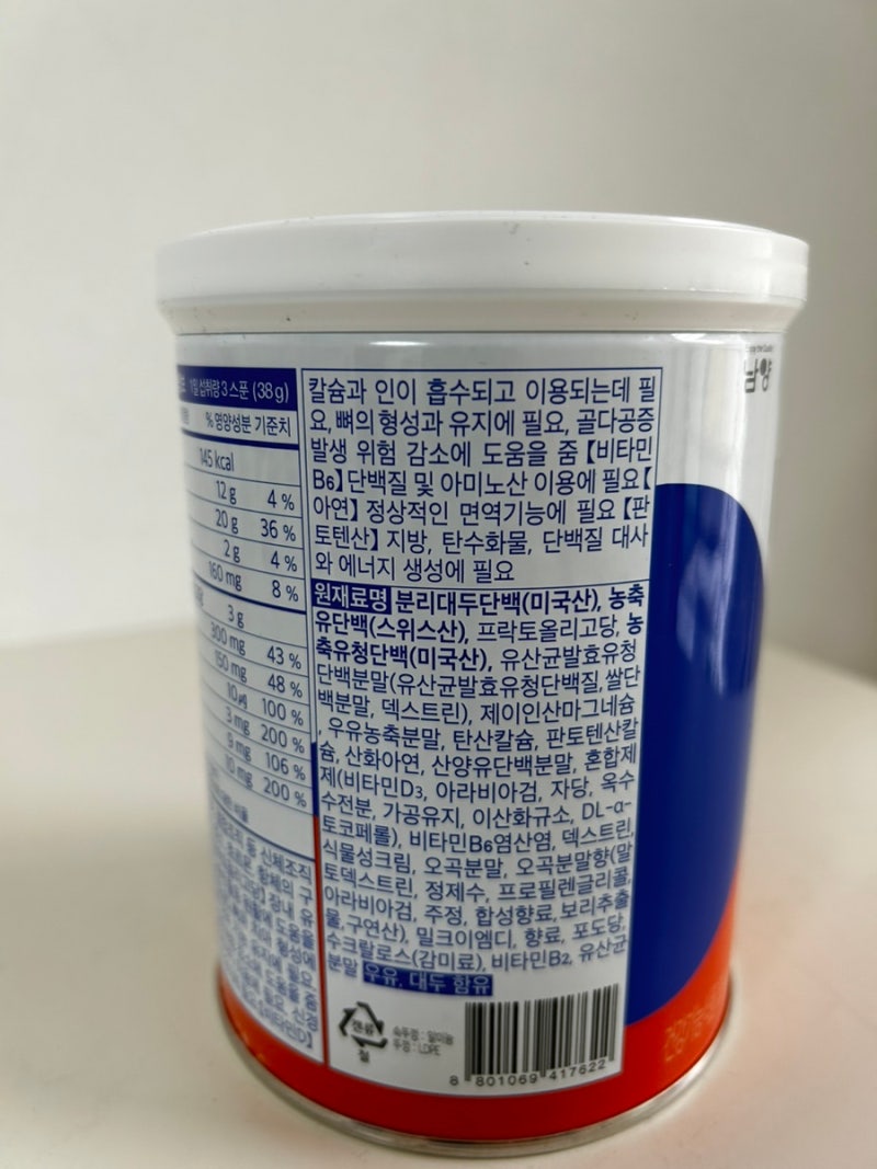 프로틴음료 테이크핏케어 먹어 본 단백질보충제 중 가장 맛있다 네이버 블로그