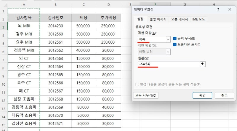 엑셀vlookup함수 10배 쉬운 꿀팁모음다른시트에러및오류대처법 네이버 블로그