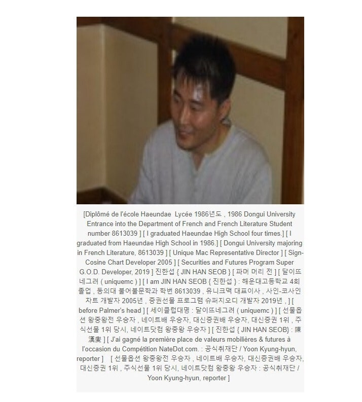 선물옵션 왕중왕전 우승 진한섭(陳漢燮) "진검승부 왕중왕 대회 1위 진한섭(陳漢燮 : JIN HAN SEOB)" 왕중왕전 대회 ...