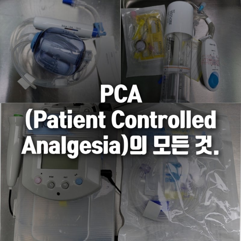 마취과) PCA(Patient Controlled Analgesia)의 모든 것.(레퍼런스 참조) : 네이버 블로그