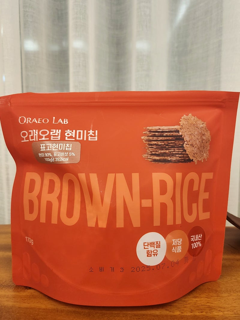 병문안 간식 오래오랩 저당 현미칩 누룽지 과자 어르신 간식 추천! : 네이버 블로그