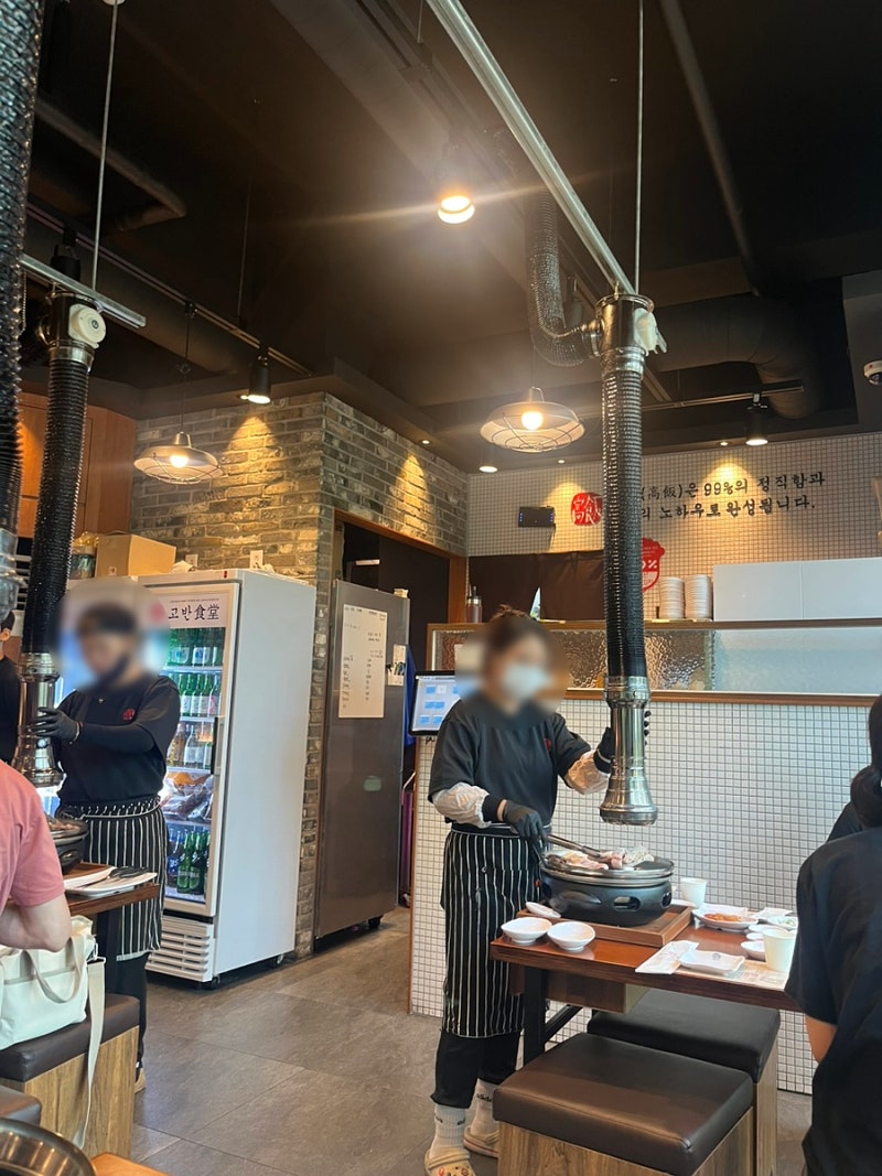 서산 성연 한정식같은 고기 맛집 고반식당 네이버 블로그