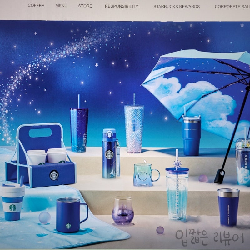 스타벅스 여름 Md 서머 하이드아웃 드롭 글라스 네이버 블로그