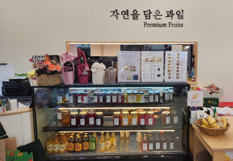 자연을담은과일 평택점 과일선물세트 예단과일로 좋은 프리미엄과일가게 네이버 블로그