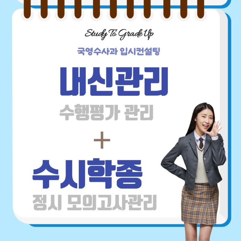 지구과학1 목차 과탐공부는 목차학습부터 지구화학1교과서 무엇을 배우는지 네이버 블로그