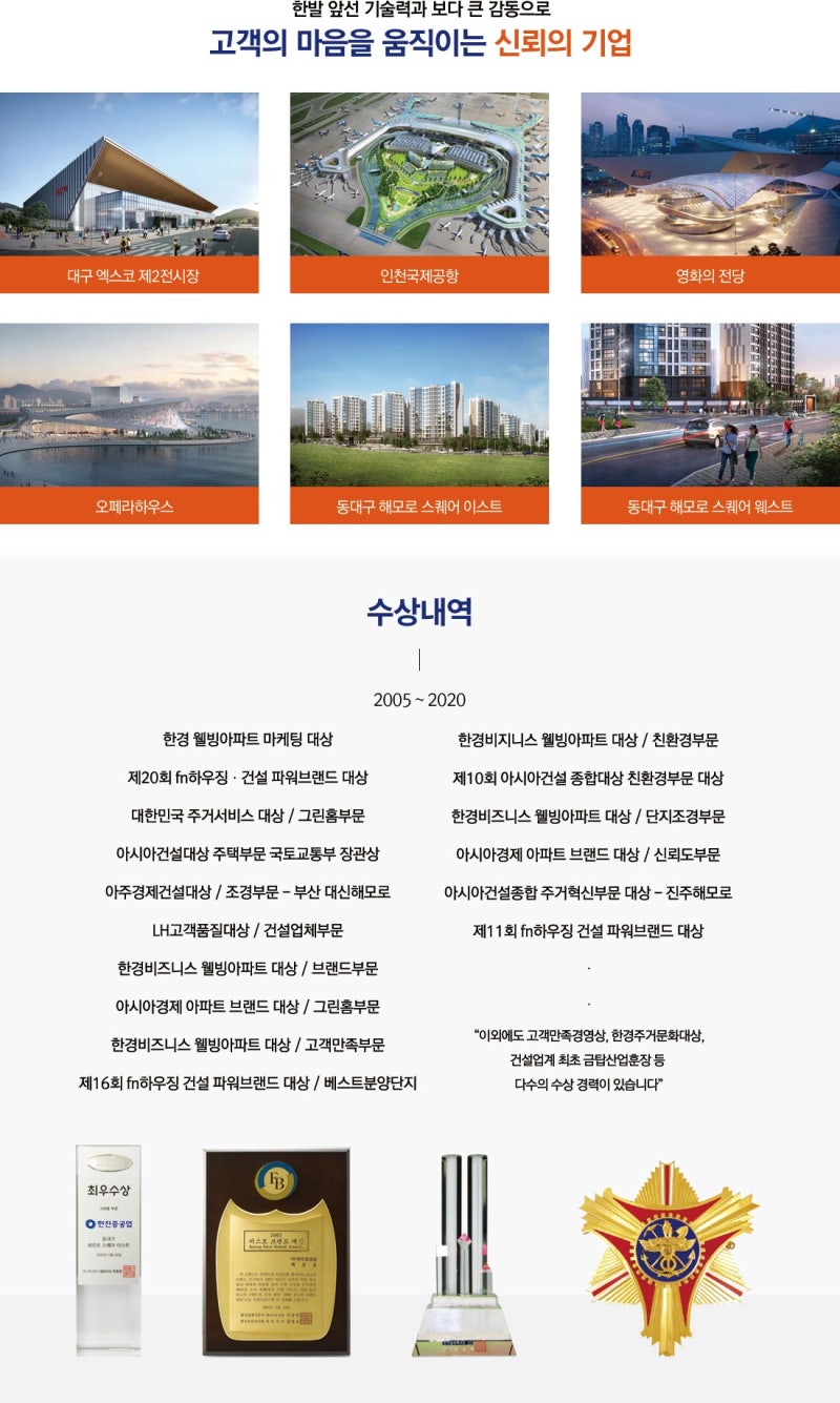 대구 수성 해모로 하이엔 2023년 12월 입주 친환경 열차단필름 And 단열필름 공동구매 및 평면도 네이버 블로그