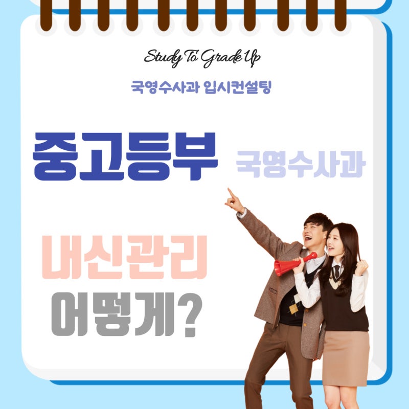 지구과학1 목차 과탐공부는 목차학습부터 지구화학1교과서 무엇을 배우는지 네이버 블로그