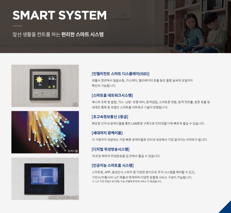 대구 수성 해모로 하이엔 2023년 12월 입주 친환경 열차단필름 And 단열필름 공동구매 및 평면도 네이버 블로그