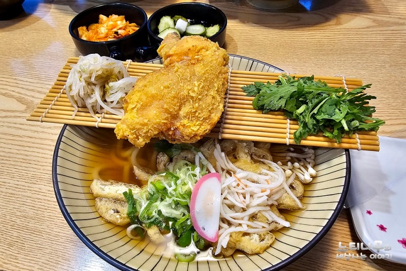 마산 가포 덕동 맛집 우동한그릇 · 창원3대우동집 닭튀김 우동~ 네이버 블로그