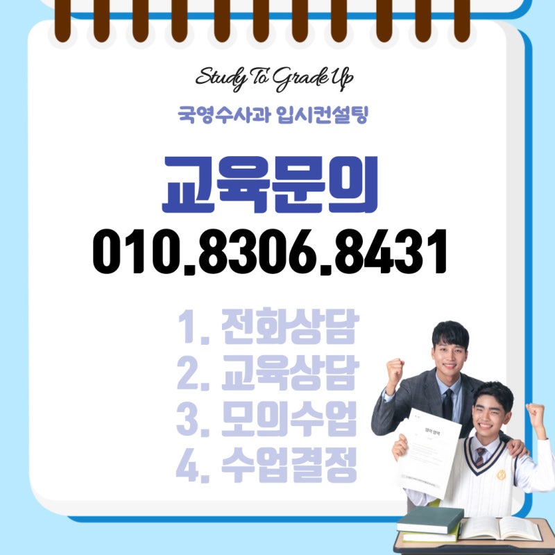 지구과학1 목차 과탐공부는 목차학습부터 지구화학1교과서 무엇을 배우는지 네이버 블로그